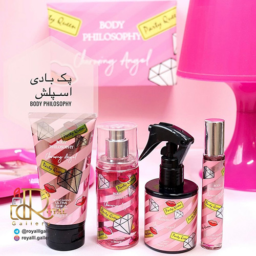 بادی اسپلش شاین body philosophy - رویال گالری